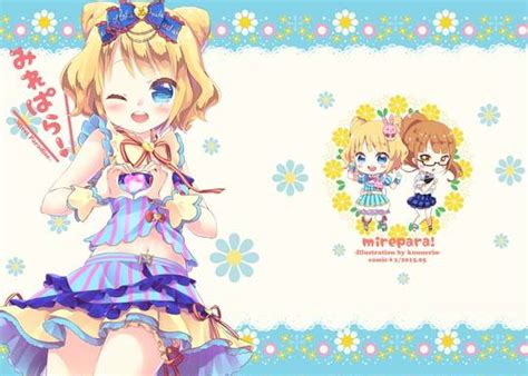コミ1新刊表紙 くうねりん＠ちいこえ連載中