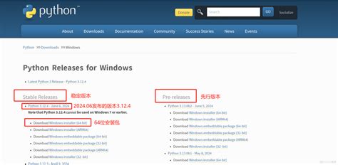 PythonPython环境搭建教学 保姆级教学 手把手带你安装 腾讯云开发者社区 腾讯云