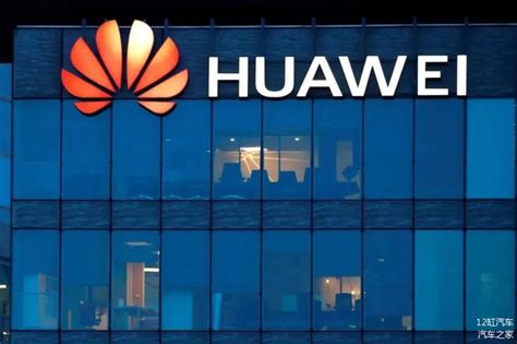 华为与奇瑞汽车深度合作，会是下一个“问界”吗？车家号发现车生活汽车之家