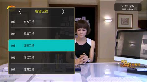 橙色直播app，最新版，资源足，真的强！ 奥兔兔