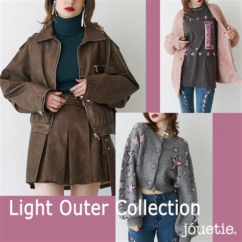 Jouetie｜ジュエティのトピックス「【羽織アイテム】これから着れる最新秋アイテムをご紹介♪」 Zozotown