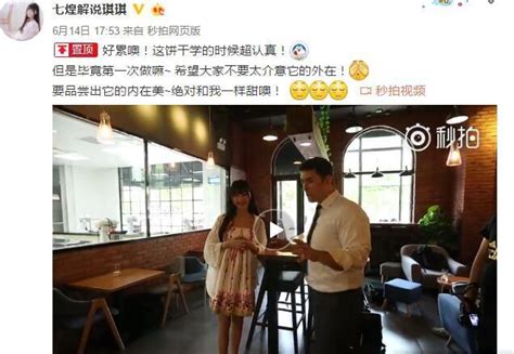 王者榮耀最美女解說做了40個它，男粉絲看後笑了！ 每日頭條