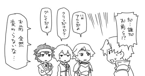 ファイアーエムブレム エコーズ落書き詰め合わせ1 ぴりひばのマンガ 漫画 ファイアーエムブレムechoes ファイアー