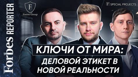 Открыть возможности: как прошел первый форум «Открытый мир» - YouTube