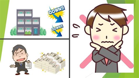 住宅ローンなしの現金購入でも大幅値下げできるわけではない
