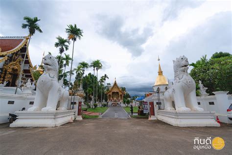 วัดป่าดาราภิรมย์ เชียงใหม่ มูให้ปังที่วัดสวย ชมสถาปัตยกรรมล้านนาอายุ