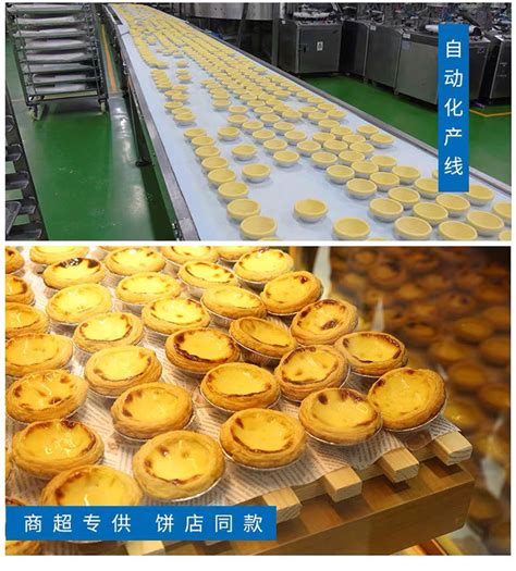 广州烘焙半成品食品厂 广州烘焙半成品供应商 广东烘焙蛋糕加工厂 第19页 大山谷图库