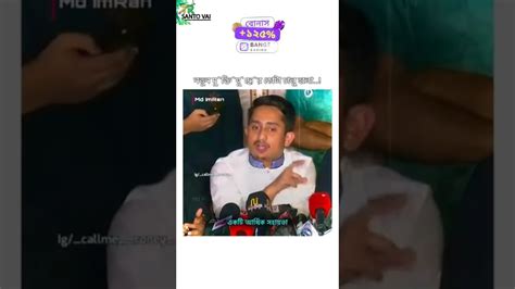 মীর জাফোর Mir Jafor Youtube