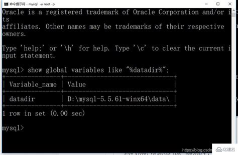 怎么查看mysql文件储存在哪里 MySQL数据库 亿速云 怎么查看mysql文件储存在哪里 MySQL数据库 亿速云