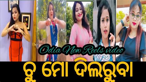 Odia New Tik Tok Video Ll Odia New Reelsvideo Ll Odia New Comedy Video