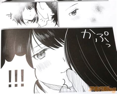 西沢5ミリ 私の初めて、キミにあげます。 「かわいいあの子がグイグイくる！」 アキバblog