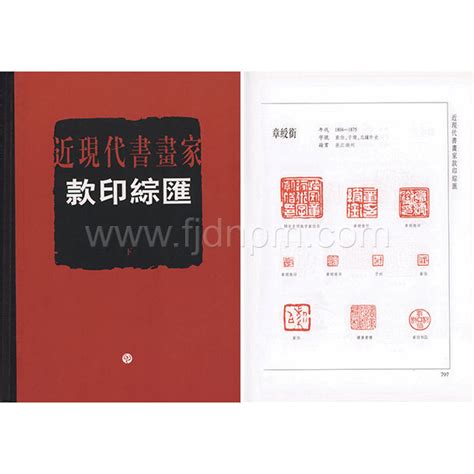 伊秉绶（1754 1815）书法对联