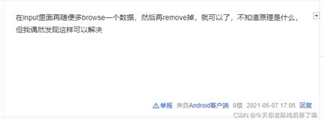 Sarscape中处理数据常遇到的问题40001（解决部分），variable Undefined（已解决） Csdn博客