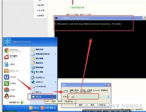 电脑winxp系统出现错误代码105怎么解决 知乎