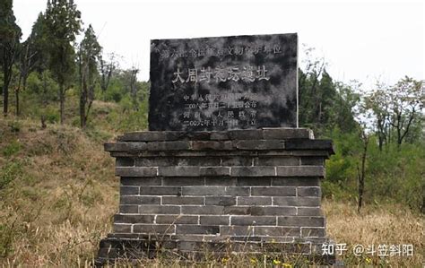 登封：武则天大周封祀坛遗址 知乎