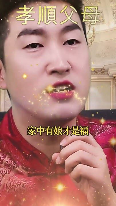 门前有车不算富，家中有娘才是福！ 人生感悟 智慧人生 孝道 国学文化 Youtube