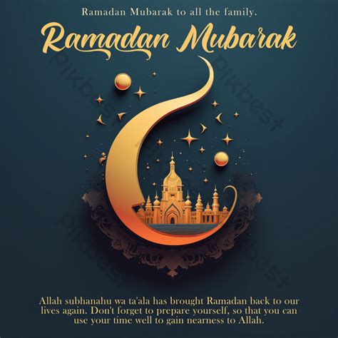 خلفية تحية رمضان كريم إسلامية متميزة Psd مع مسجد ذهبي ثلاثي الأبعاد