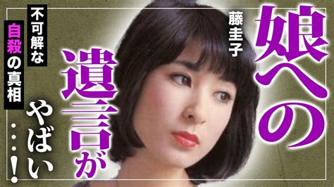 【驚愕】”藤圭子”が娘”宇多田ヒカル”に残した遺言の内容に涙腺崩壊！！不可解な最期を迎えた演歌歌手の結婚離婚の真相がやばい精神を病んで5億