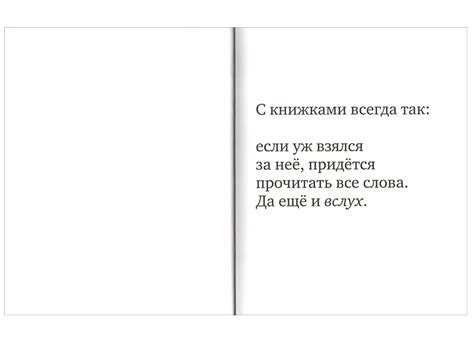 «Блямс Папмамбук