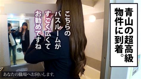 あなたの職場へお伺いします。 Case 04 某不動産店… Eroflix エロフリックス エロ動画サイト