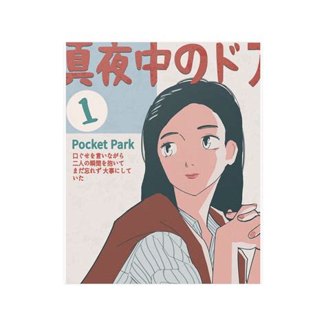 Miki Matsubara Stay With Me Anime Vintage Poster Etsy