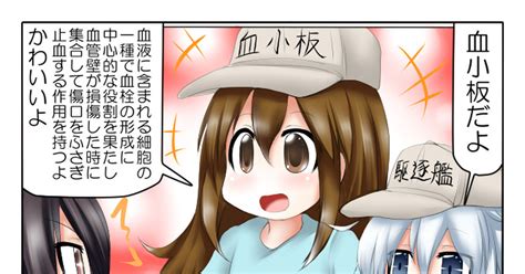 艦隊これくしょん 響先生 奥之（おうの）のマンガ 漫画 艦これ 響艦隊これくしょん Pixiv