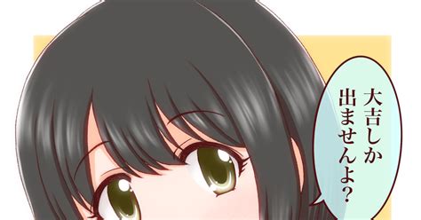 アイドルマスターシンデレラガールズ 鷹富士茄子生誕祭2023 石津忠のマンガ 漫画 鷹富士茄子 Pixiv