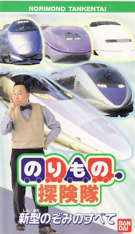 Amazon Co Jp V Vhs