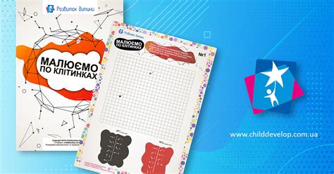 Графічний математичний диктант малюємо вітрильник по клітинках роздрукувати завдання Графічні