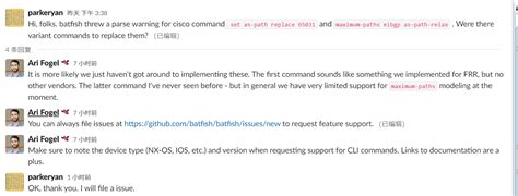 Feature Request Cisco IOS BGP As Path Replace Command Support Issue