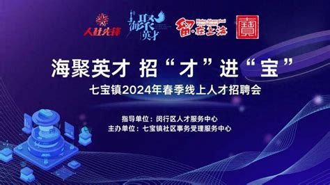 最高月薪35000元，部分岗位不限学历，看看有没有适合您的→求职招聘会人才