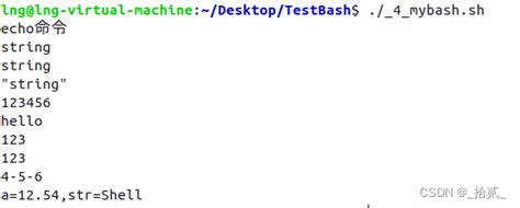 Shell脚本学习日志 — 字符串运算符、printf、字符串比较shell 字符串运算符 Csdn博客