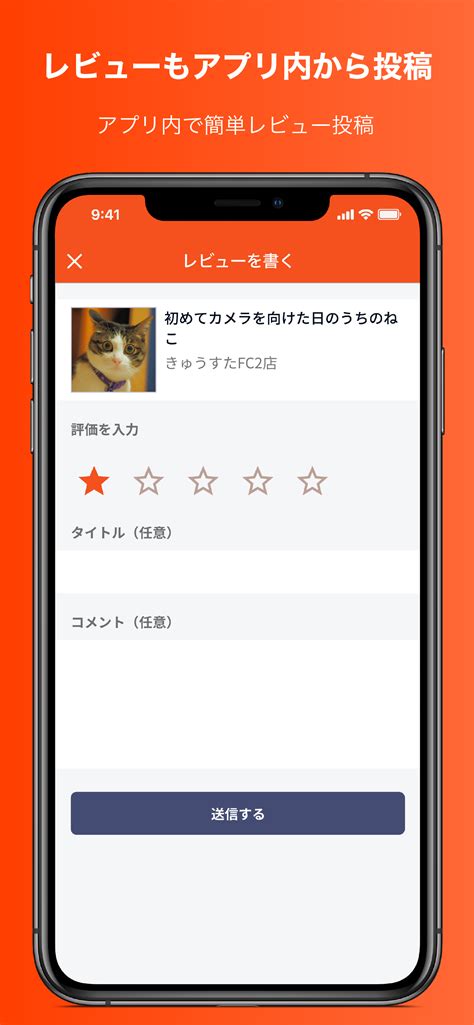 Androidアプリを探すなら Fc2アプリ