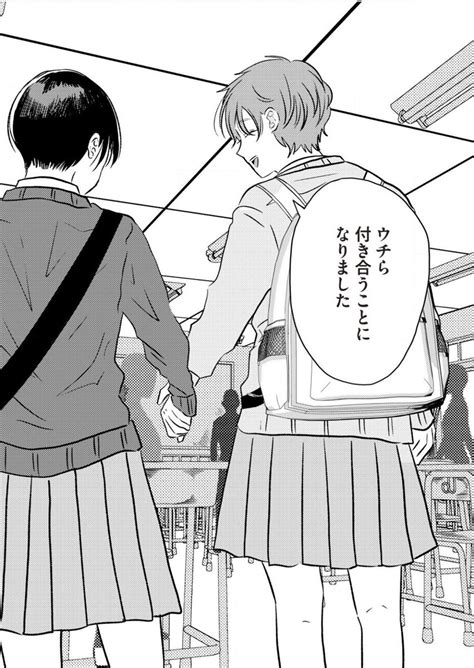ひっそりと付き合いたかったのに