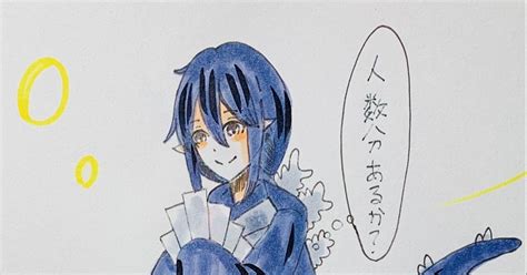怪獣擬人化 初代ゴジラからのお年玉 綺羅★のイラスト Pixiv