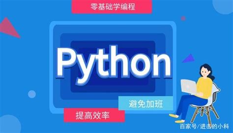 python培训大约多少钱 python培训一般多少钱 csdn博客