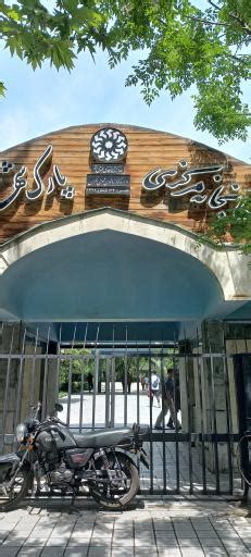 لیست کتابخانه‌ها تهران روی نقشه نظرات مردم
