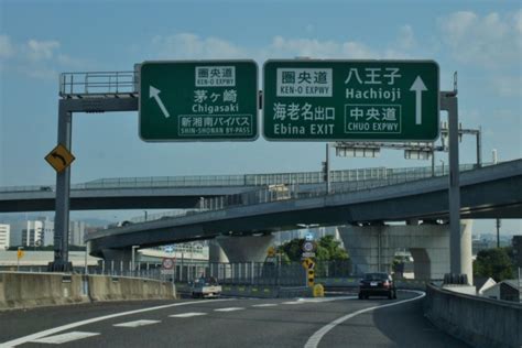 ここで茅ヶ崎方面が分岐する。
