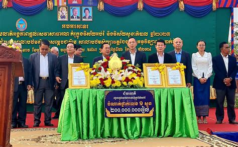 រដ្ឋបាលខេត្តបាត់ដំបងដង្ហែពានជ័យលាភីអង្គភាពផ្តល់សេវាសាធារណៈគំរូក្នុងវិស័យអប់រំ និង វិស័យសុខាភិបាល