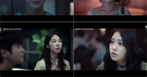 하늘에서 내리는 일억개의 별 정소민 멜로 눈빛 퍼레이드