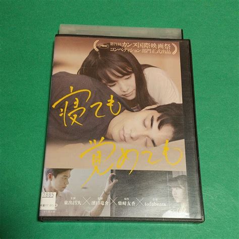 Jp ドラマ映画「寝ても覚めても」主演 東出昌大 唐田えりか「レンタル版」 おもちゃ