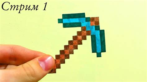 Делаю алмазную кирку (стрим 1) ⛏ Майнкрафт - YouTube