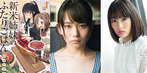 Shinmai Shimai No Futari Gohan Live Animeclick It