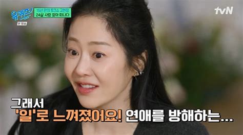 고현정 모래시계가 내 연애 방해한다 느껴 전 남편 정용진 언급 [유퀴즈]