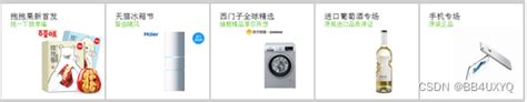 Web前端实验1 Csdn博客