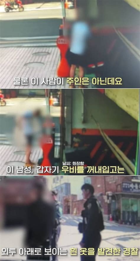 옷 2번 갈아입고 모르쇠 자전거 도둑 잡아낸 경찰의 눈썰미