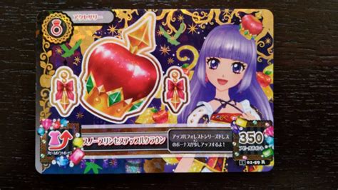 Yahooオークション アイカツ 2015 1弾r スノープリンセスアップルク