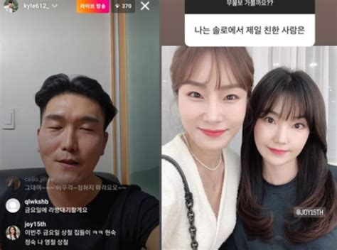 송혜교 김규리 다리 손예진 근황 제이쓴 나는 솔로 네이버 블로그