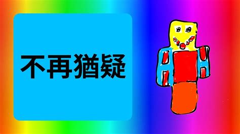 不再猶豫 Beyond【動態歌詞】 Youtube