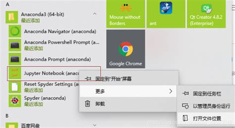 Jupyter添加快捷方式怎样创建jupyter快捷方式 Csdn博客